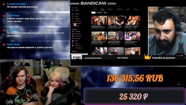 Джискираны смотрят заказные видео 📹