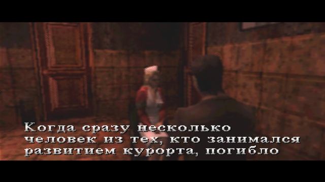 Silent Hill Сайлент Хилл Торговый Центр Босс Огромная Гусеница #14