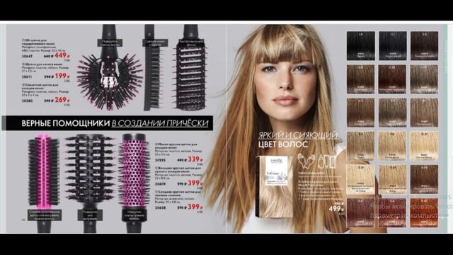 КАТАЛОГ ОРИФЛЭЙМ 11 2021 | ЖИВОЙ КАТАЛОГ