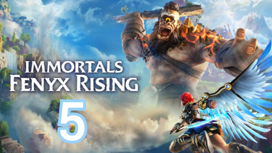 Immortals Fenyx Rising. Часть 5