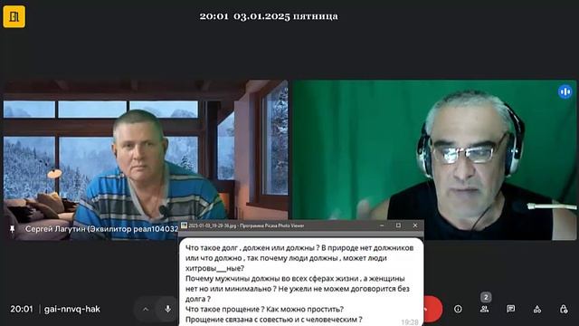 001 Эквилитор .  Долг и Прощение