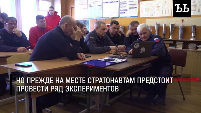 Второй