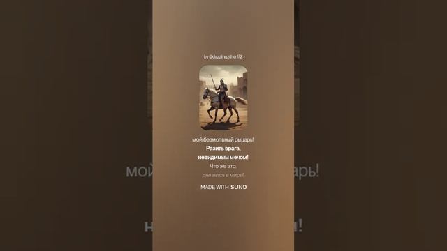 Нейрокавер песни- Турниры отменили. Из к/ф Не покидай. Автор стихов Дербенев Л,П