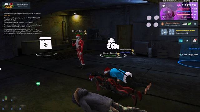 Ждем здачи партий весело и с музыкой.