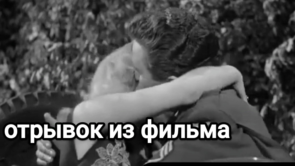 Диана Дорс отрывок из фильма