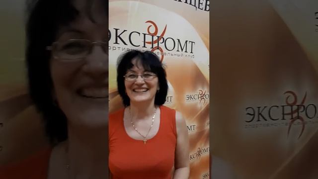 Отзыв ученицы. Школа танцев "Экспром" Санкт-Петербург