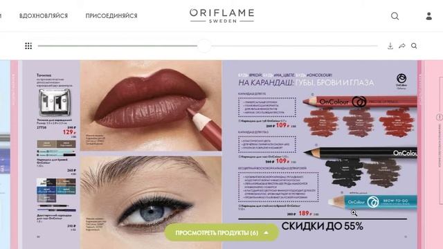 КАРАНДАШИ ОНКОЛОР | Свотчи