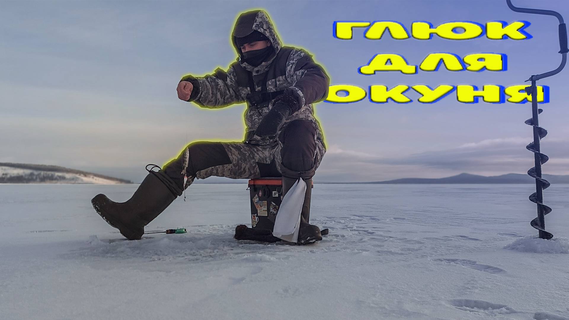 Блесна AQUA Глюк. Окуни клюют дуплетами, но есть нюанс