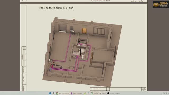 Рига фемили 180 м2 - 1этаж отопление, электрика под ключ