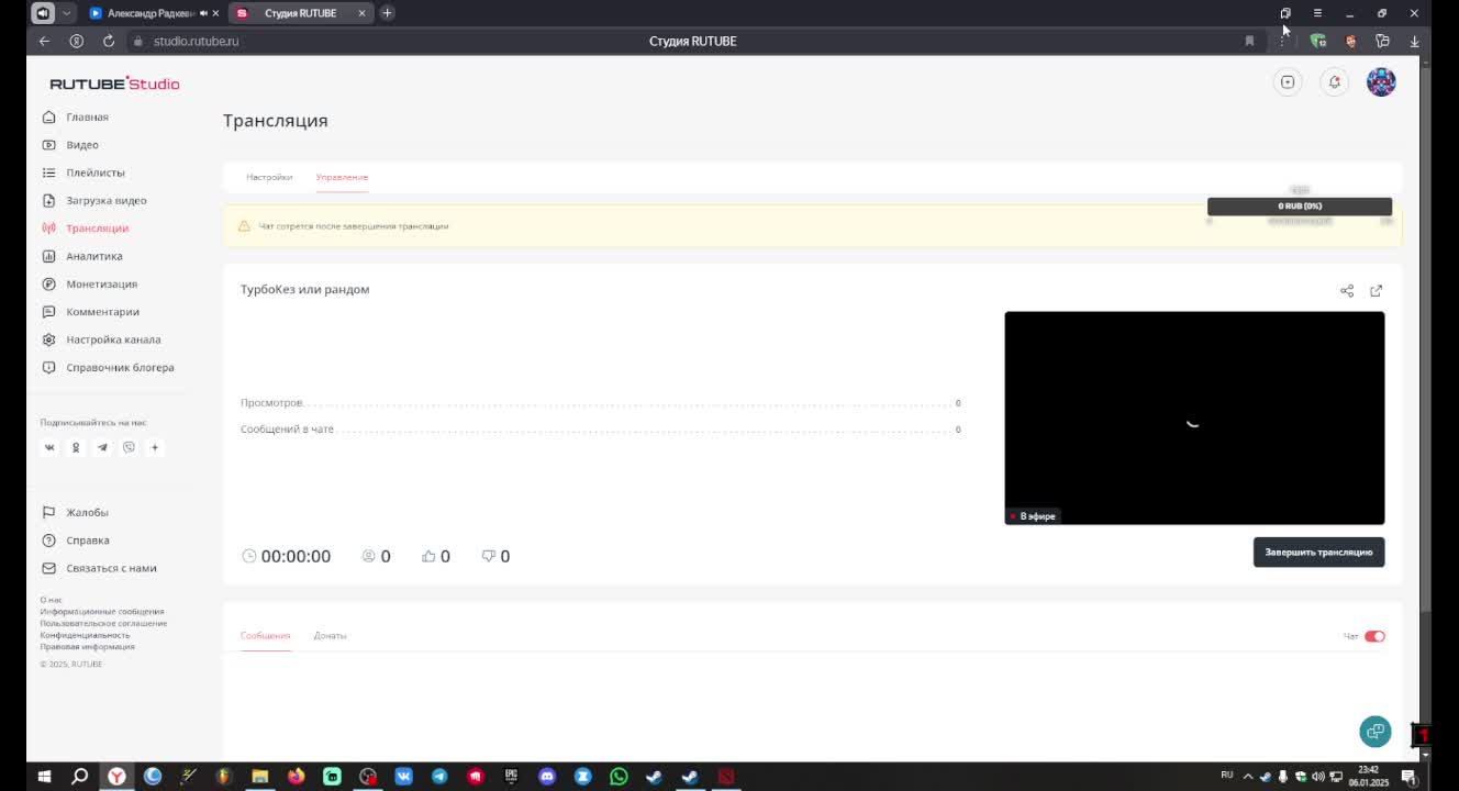 ТурбоКез или рандом
