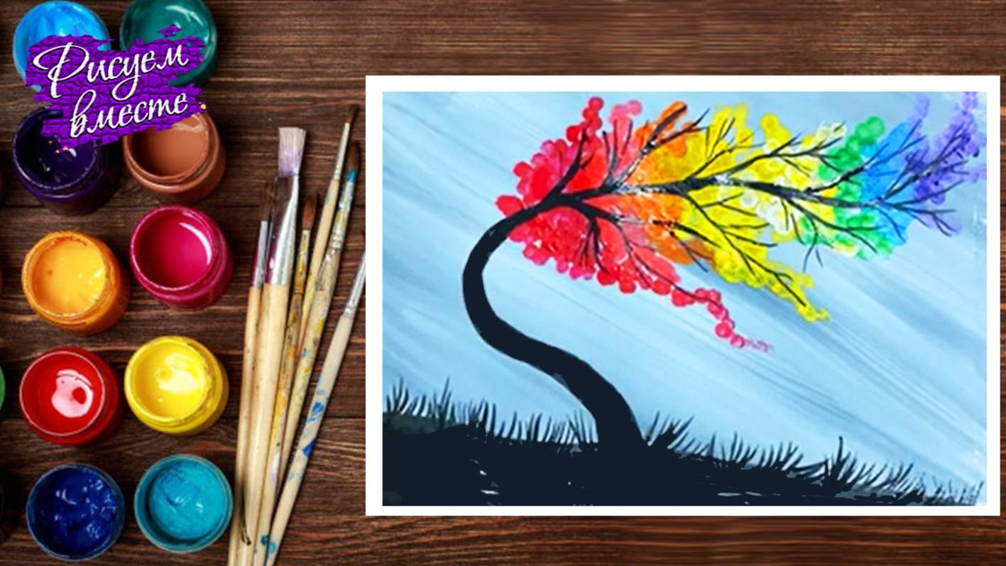 Простой рисунок гуашью. Рисуем дерево. Урок рисования