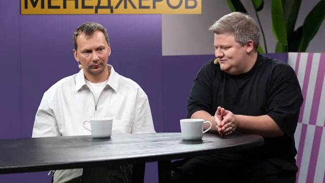 01. Все в одной лодке менеджер и команда — ШМЯ 2024