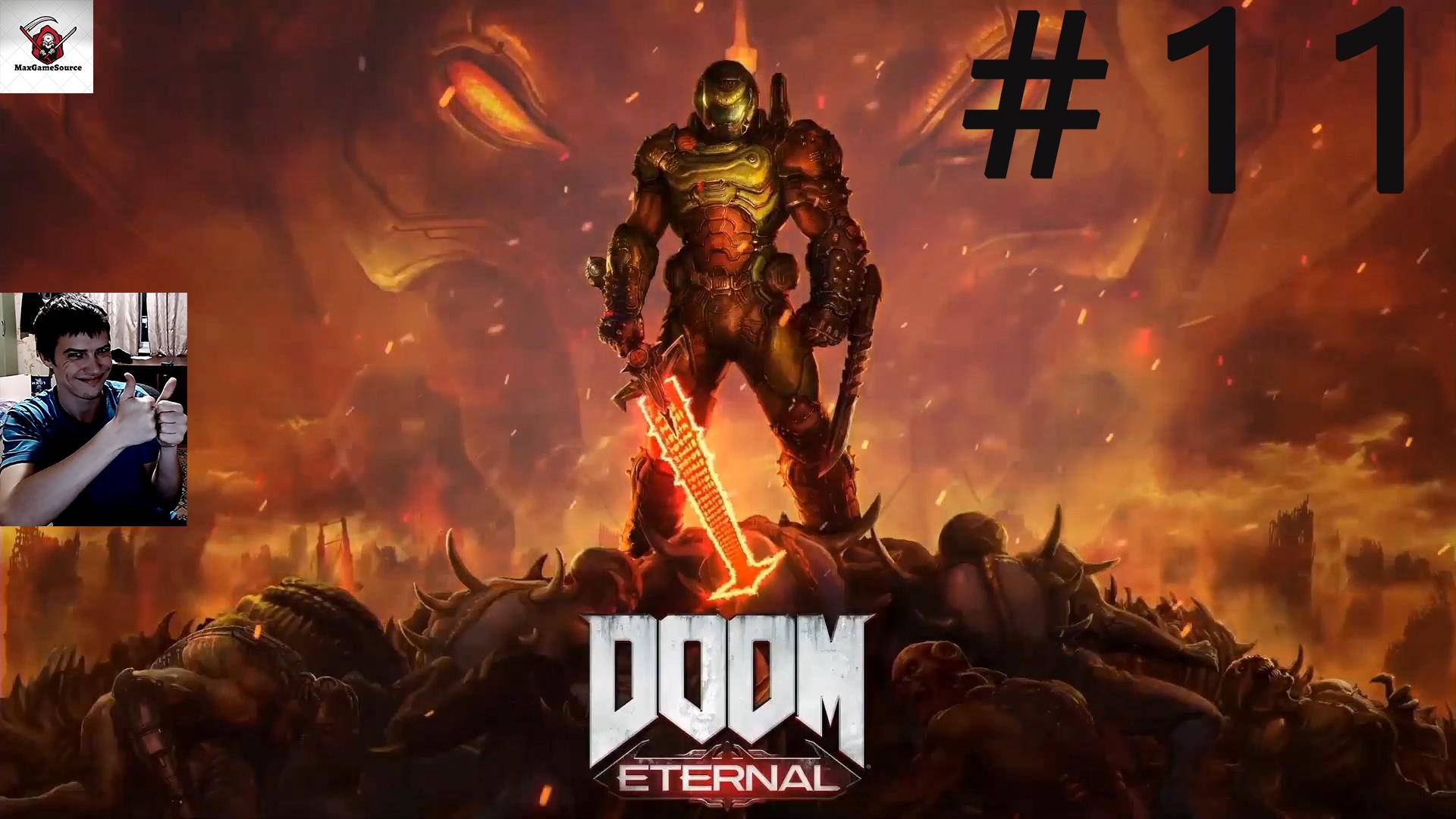 Doom Eternal➤ПРОХОЖДЕНИЕ #11➤Тарас Набад