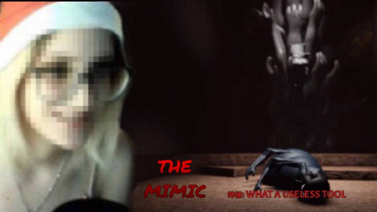 НУ НАКОНЕЦ-ТО ► The Mimic Control Roblox #4