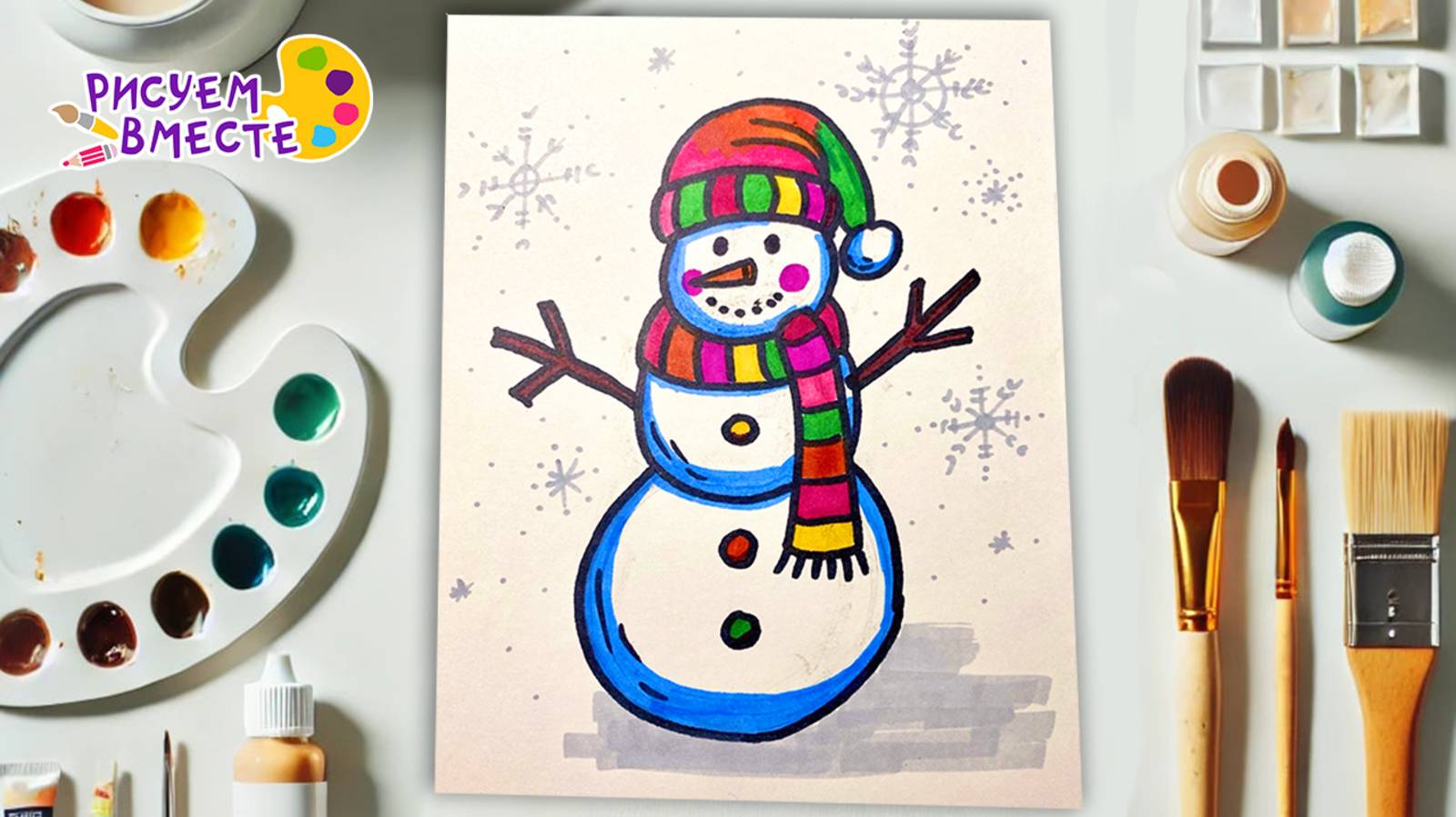 Рисуем снеговика легко и просто: пошаговый урок для детей