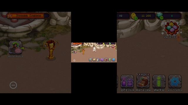 Играем в май спиннинг монстерс  с кибером 10 и агентом 007