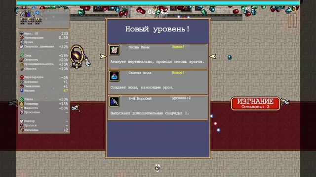 10-Vampire Survivors PS4