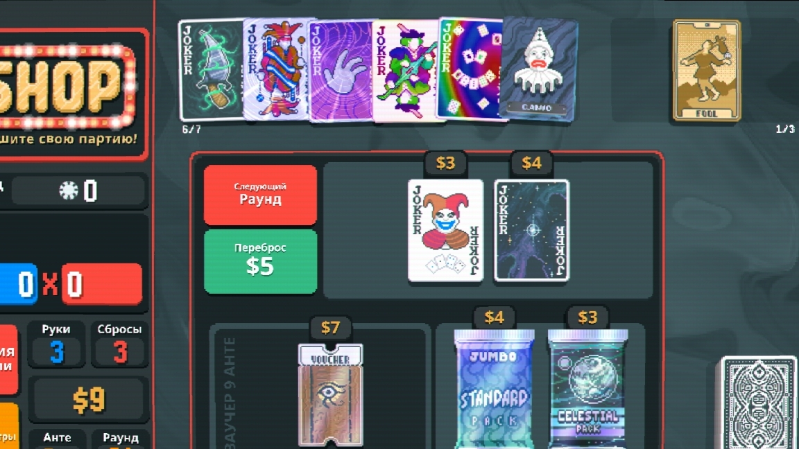 Balatro,черная колода!#5