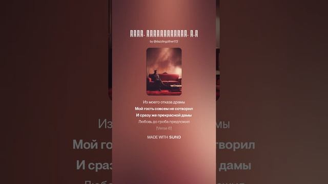 Цена. Автор стихов Силенгинский. А.Г