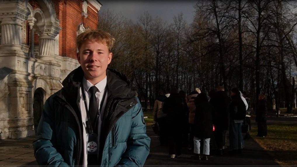 Педагогический тур