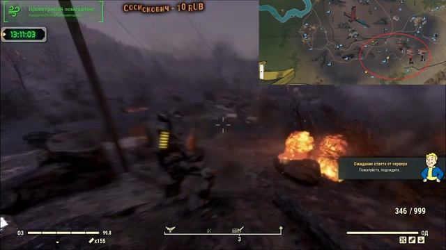 Бесконечный Фарм стали и свинца Fallout 76, ты узнаешь как бесконечно фармить сталь и свинец.
