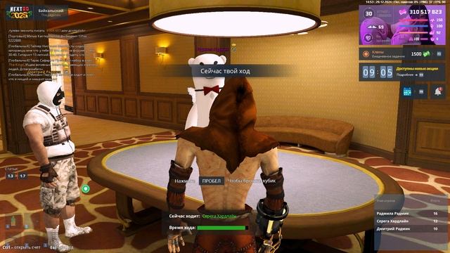 #NEXTRPиГРАЕМ В РУЛЕТКУ.