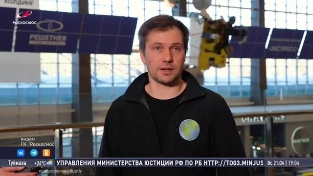 БСТ 4