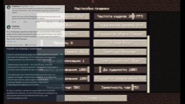 Майн-Монтли - Ежемесячный Майнкрафт 2023 — сделано в Clipchamp