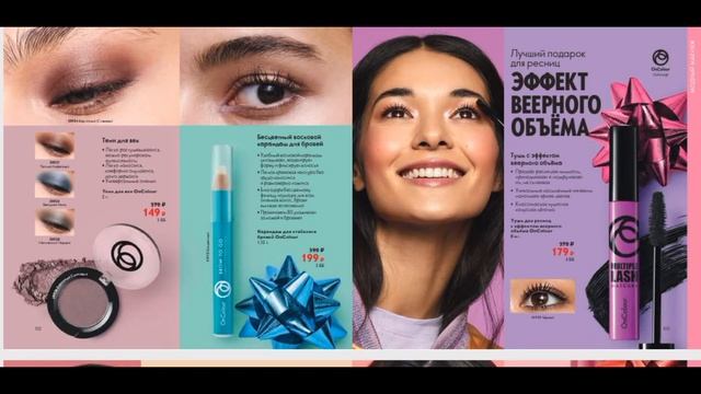 КАТАЛОГ ОРИФЛЭЙМ 18 2021 | ЖИВОЙ НОВОГОДНИЙ КАТАЛОГ