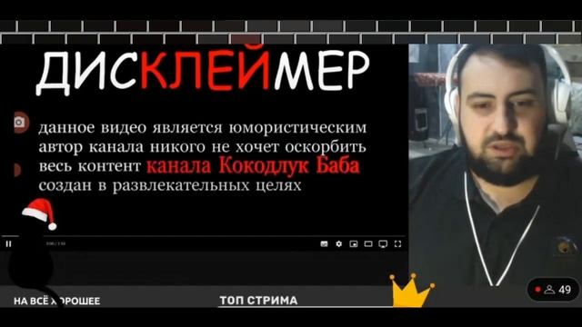 Дядя Кринж и Володя - Реакция на Треш-пародию на Лунтика в 3Д