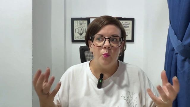 Мне сложно доверять другим людям и себе