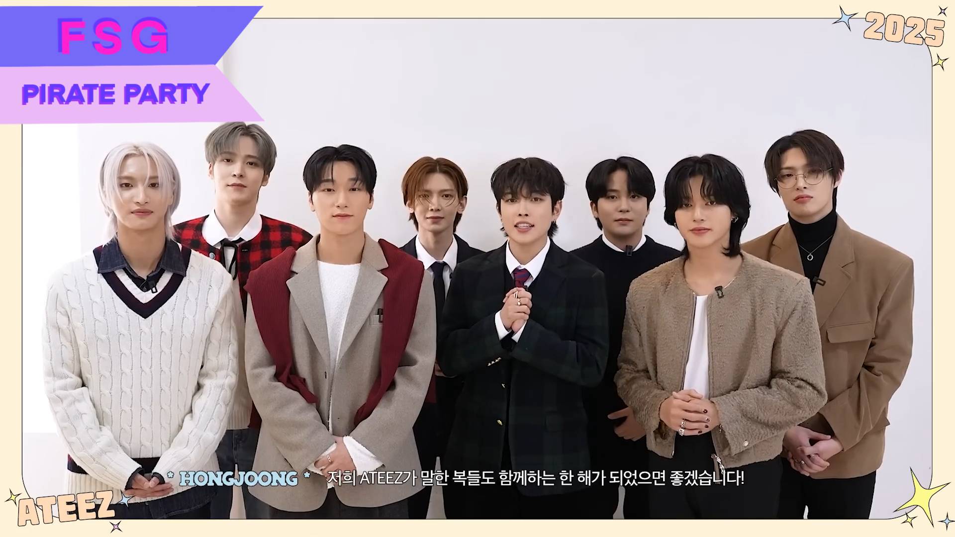 [RUS.SUB] Новогоднее поздравление на 2025 год | ATEEZ