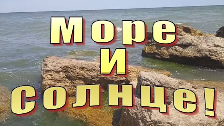 Рыбалка на Каспийском море в городе Каспийск.