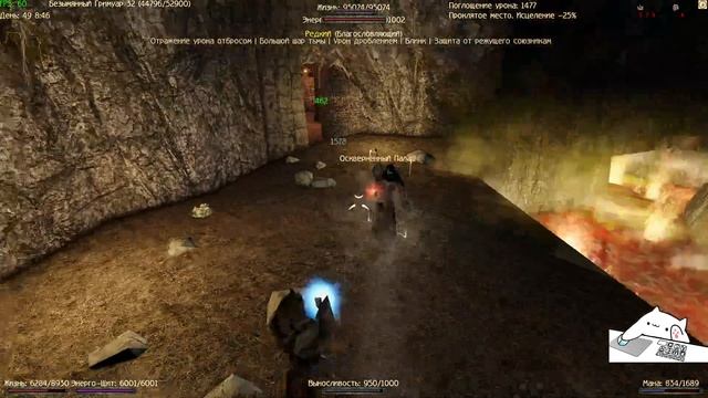 EthernalBreeze | 13 - Финал