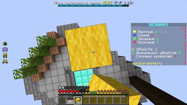 смог сломать кровать в бедварсе!