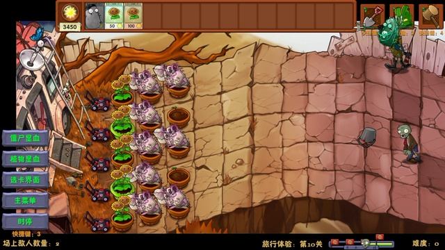 новая рубрика 3 растения 1 уровень 1 серия