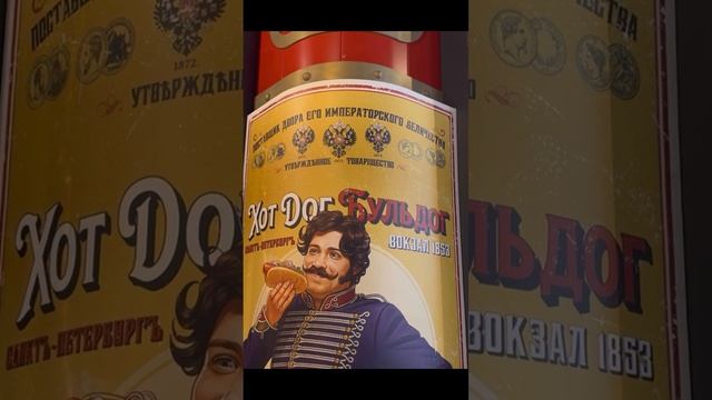 Хотдожная Гарика Харламова в Санкт-Петербурге