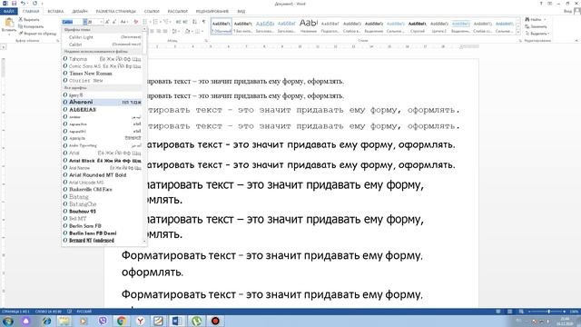 Информатика 5 класс