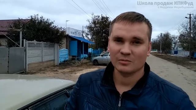 Урок 19.1 Характеристики и Выгоды. Мастер-класс Александра Карпенкова