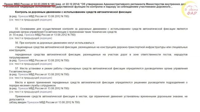 Слепое око "Как.."