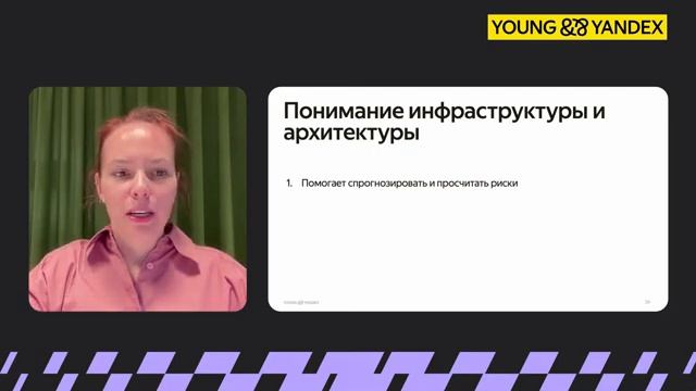 10. Запуск больших технологичных продуктов — ШМЯ 2024