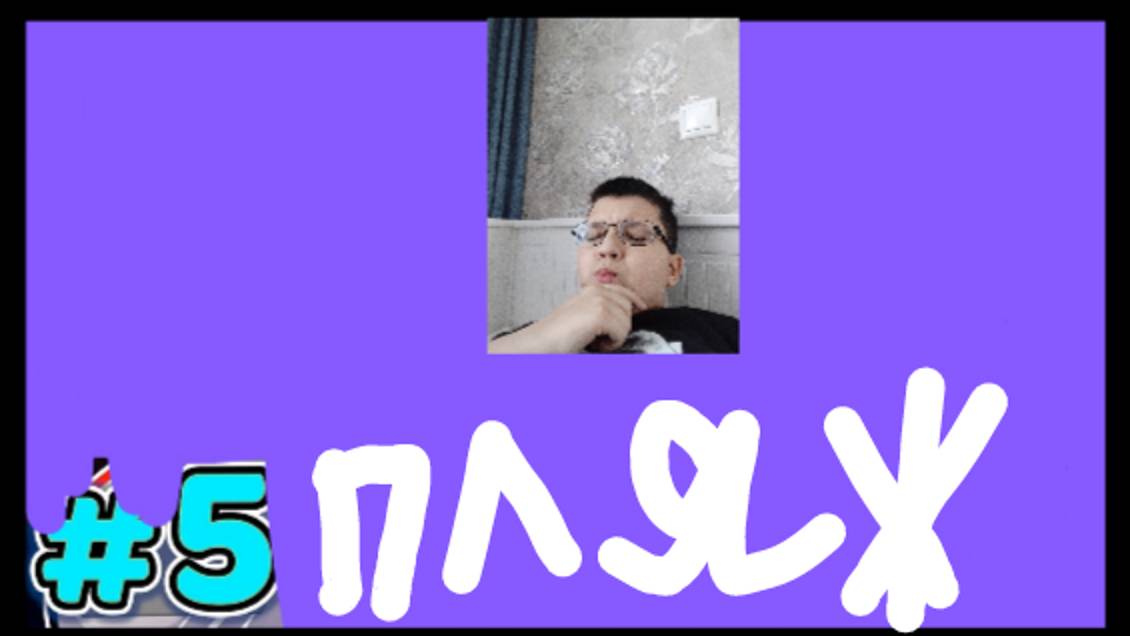 Lp. Богатая жизнь #5 ПОСЛЕДНИЙ ОТДЫХ [Пляж] • Grand Criminal Online