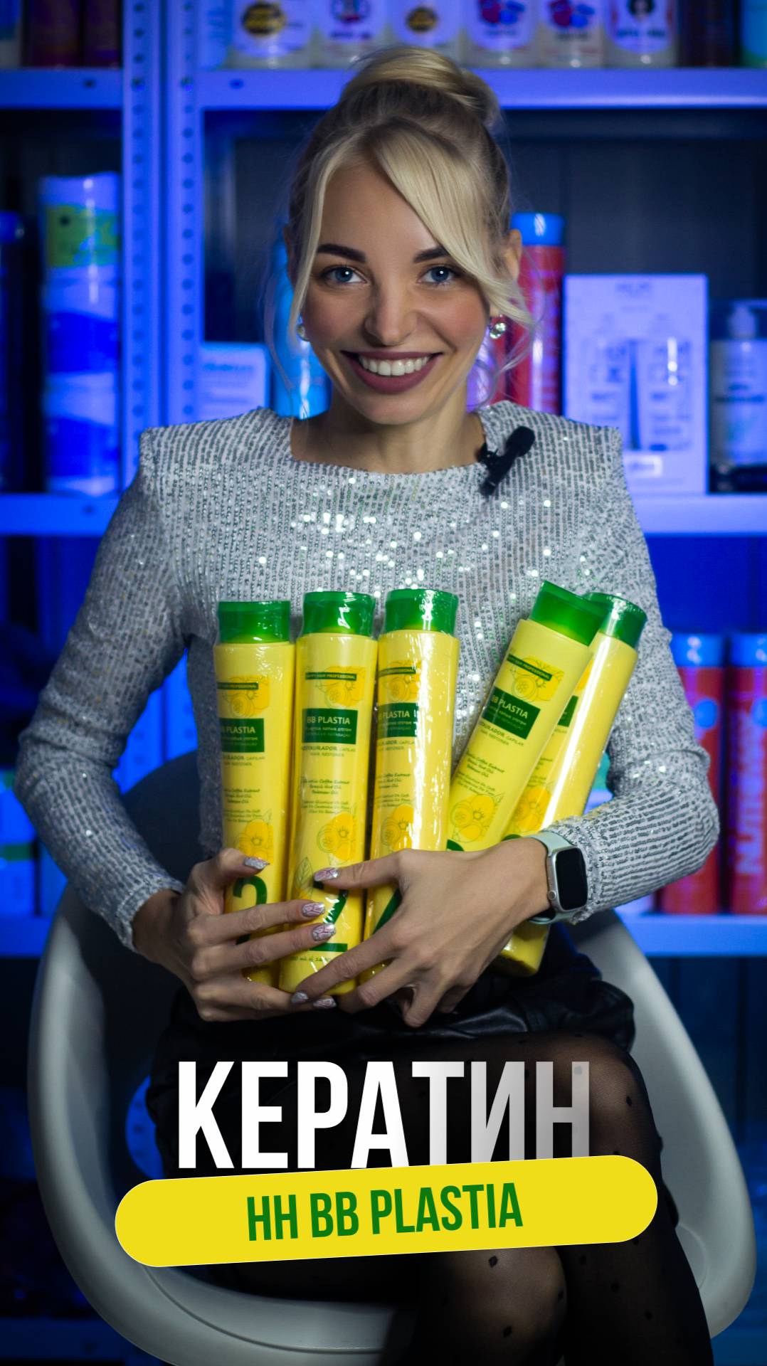 Разбор Happy Hair BB Plastia