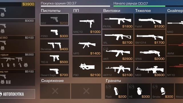 стандофф 2 Кб. Зб.