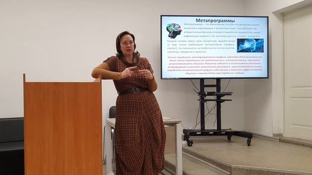 Психология личности часть 2. Лекция ЮФУ