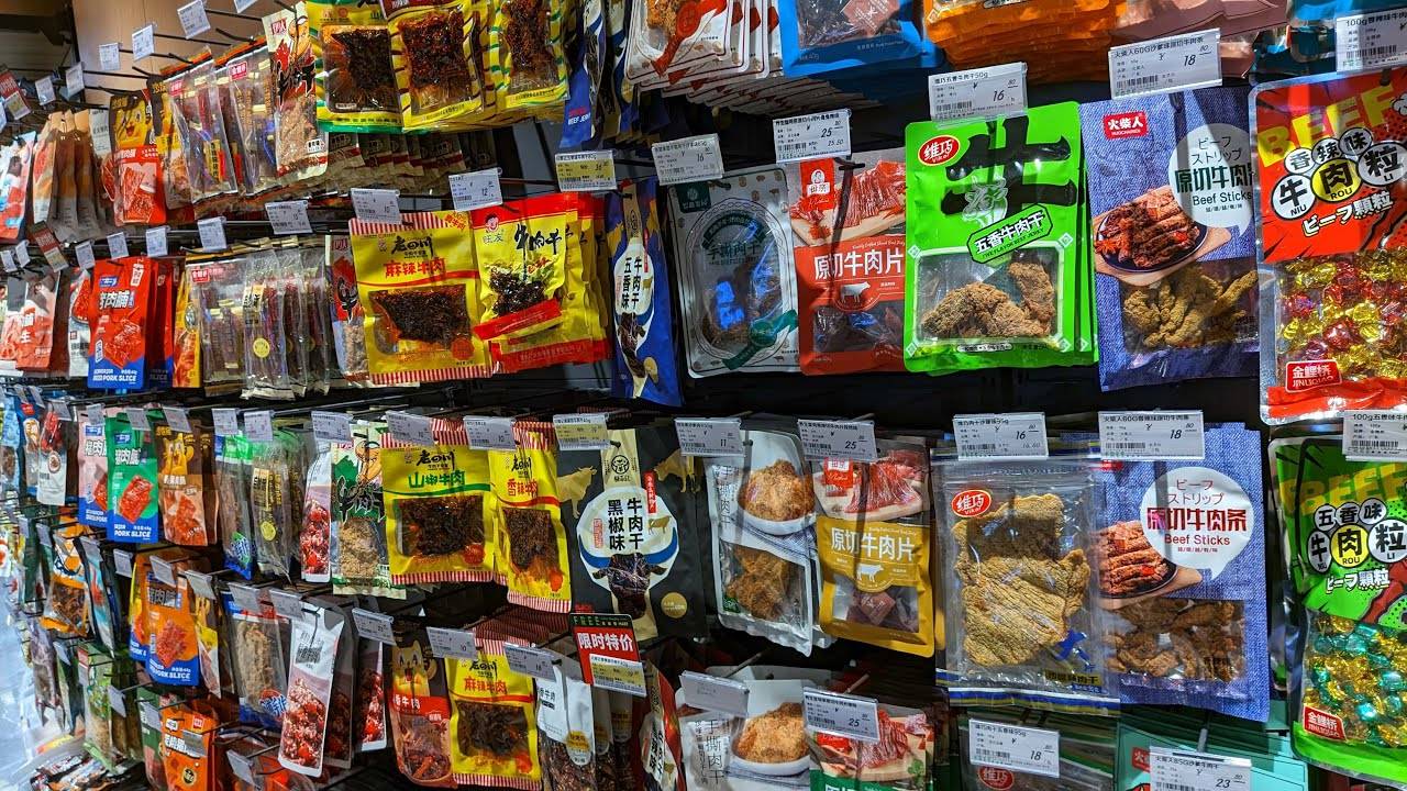 Хайнань. Репортаж из супермаркета