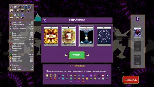 15-Vampire Survivors PS4