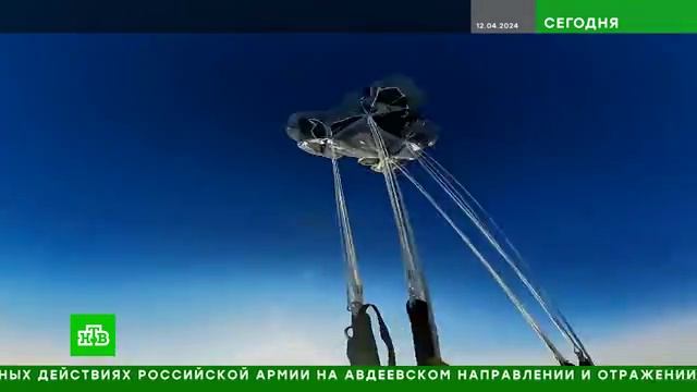 НТВ 4