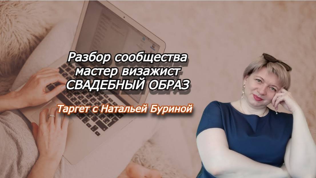 РАЗБОР СООБЩЕСТВО | ВКОНТАКТЕ | КАК ОФОРМИТЬ СООБЩЕСТВО