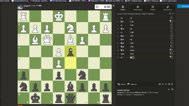 Тренируемся в рапиде